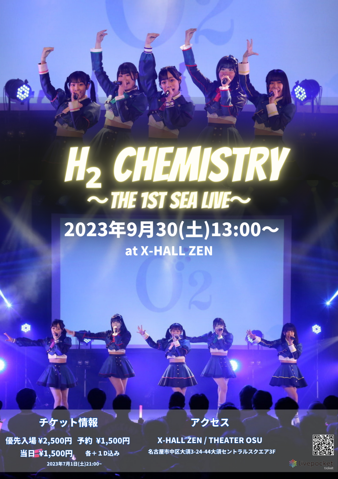 『H₂ CHEMISTRY~The 1st Sea LIVE~』200人動員目標！ – O2（アイドル オーツー）